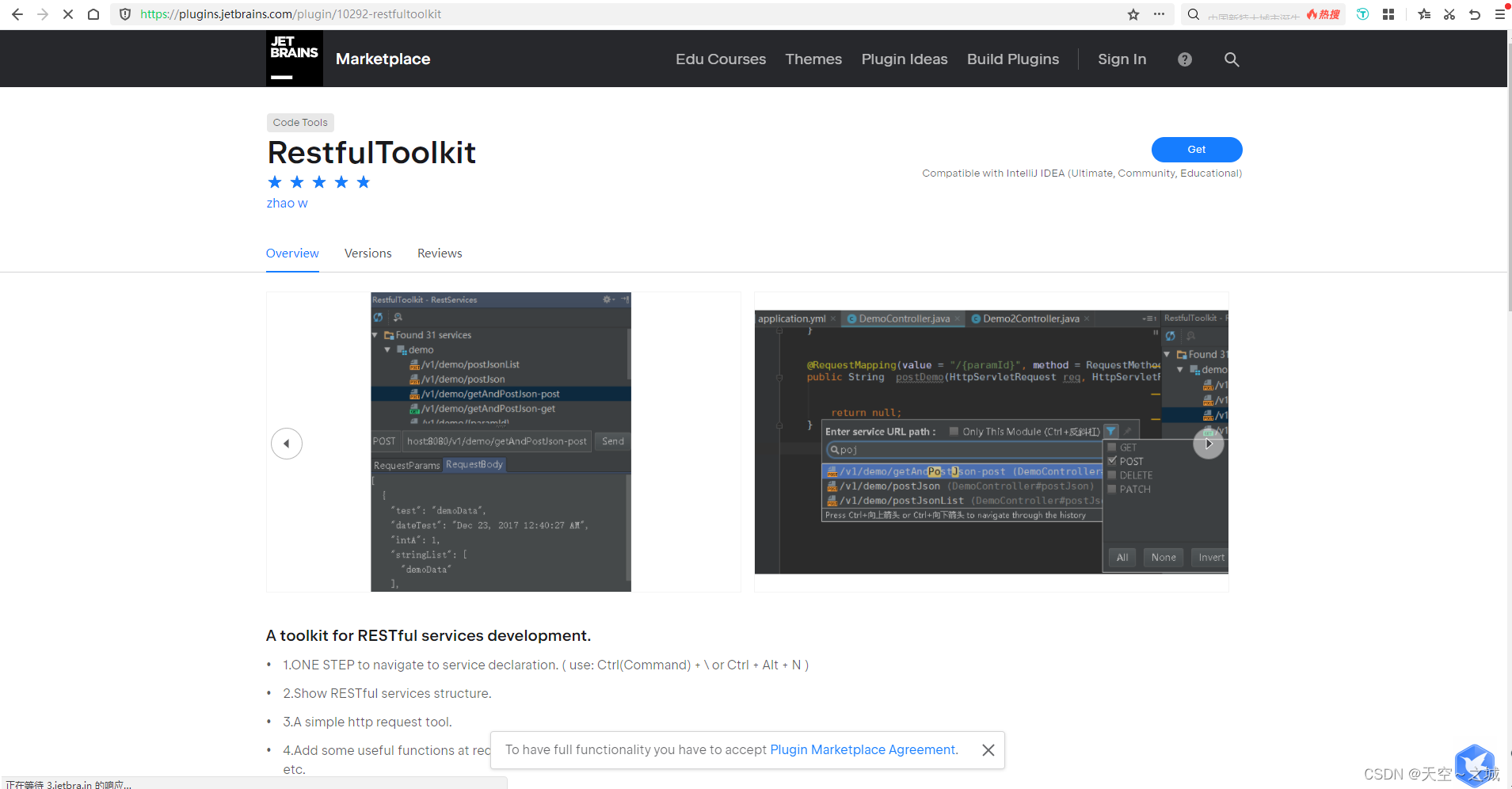 Idea插件---RestfulToolkit（接口自测工具）_restfultoolkit插件-CSDN博客
