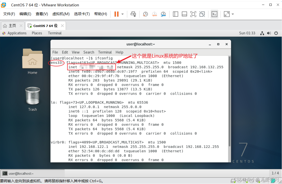 Linux操作系统的学习笔记_vmfusion 如何与final shell连接-CSDN博客