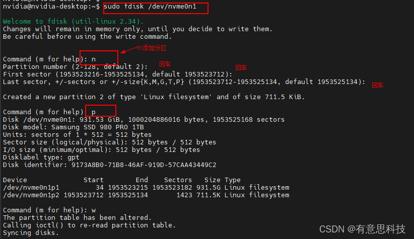 【AI】AI入门之Nvidia Jetson平台（二）- Xavier NX系统烧录_jetson xavier nx-CSDN博客