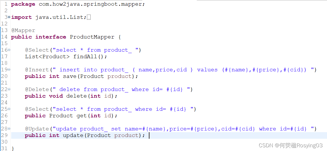 第16周 Springboot练习2(增删改查练习)springboot 增删改查 题目 Csdn博客