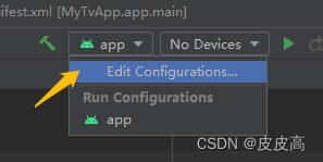AndroidStudio安装APP后不自启动问题_android studio点运行不自动弹出应用了-CSDN博客