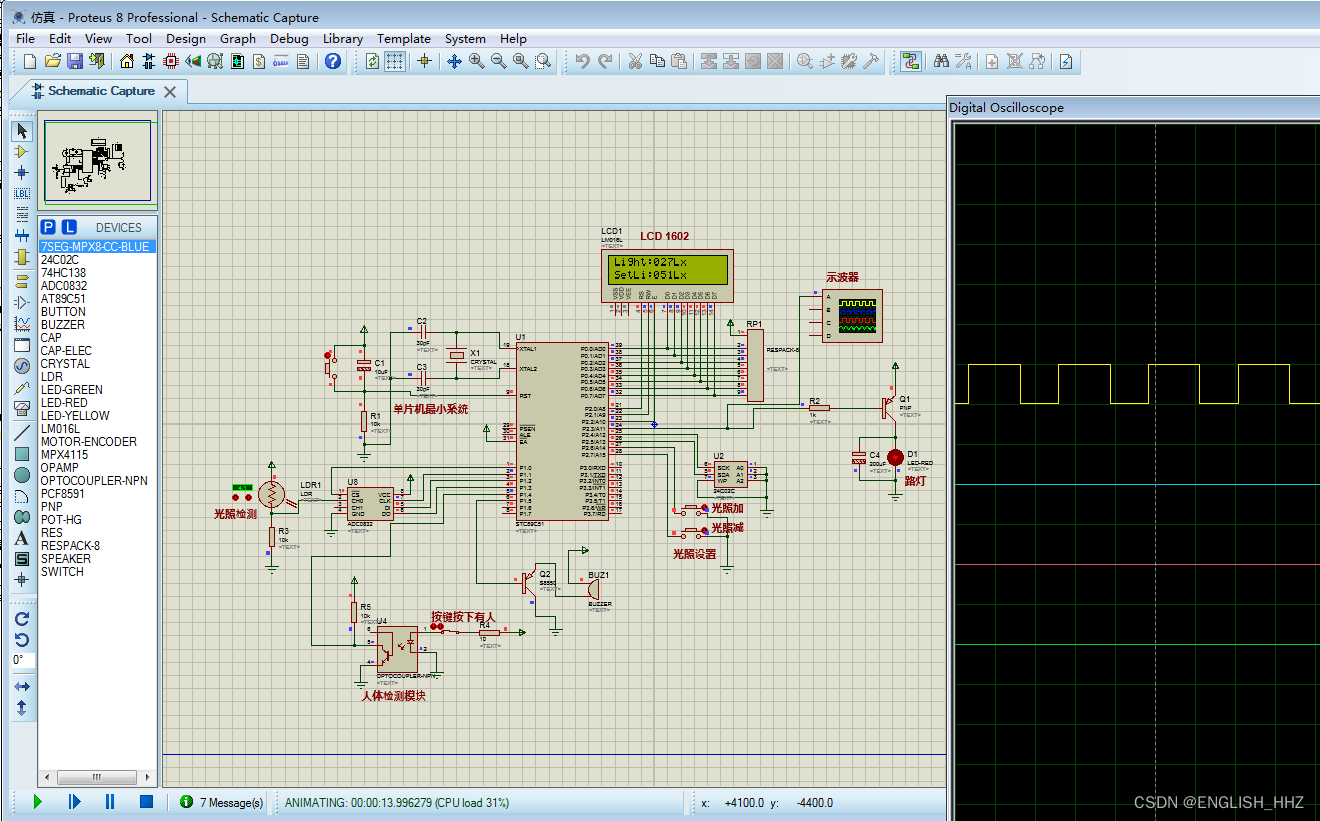 209、仿真-基于51单片机智能路灯光照人体感应检测PWM路灯控制Proteus仿真设计(程序+Proteus仿真+原理图+程序流程图+元器件清单+配套资料等)_stc路灯proteus仿真 ...