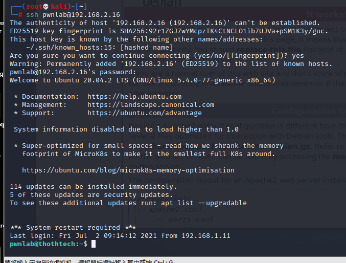 【Vulnhub靶场】THOTH TECH: 1_vulnhub thoth tech: 1-CSDN博客
