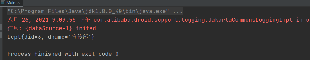 【Spring】spring JdbcTemplate操作数据库 实例详解_jdbctemplate带参数插入-CSDN博客