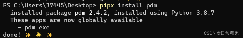 win11专业版系统安装pdm，看似成功，结果不行，经历各种曲折后卸载再安装的过程_win11 pdm.dll-CSDN博客
