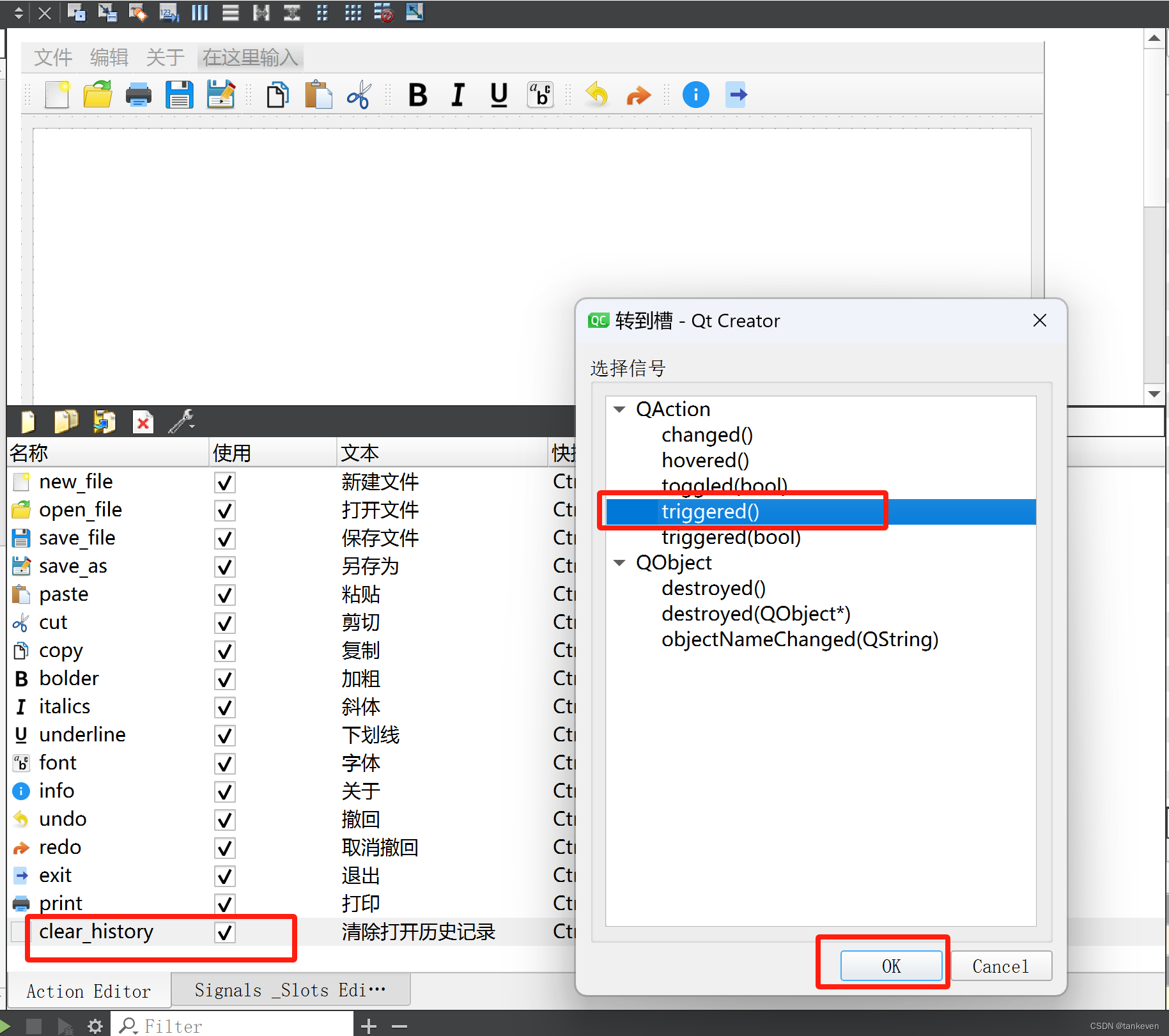 Notepad项目实例05:打开历史记录功能(配置文件ui实现)notepad历史记录 Csdn博客