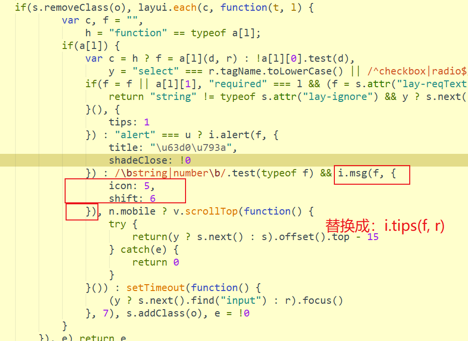 layui必填提示框修改，layui提交form表单必填提示框修改，select提示弹出位置不对处理，layui自定义提示文字，layui自定义条件提示_layui 提示-CSDN博客
