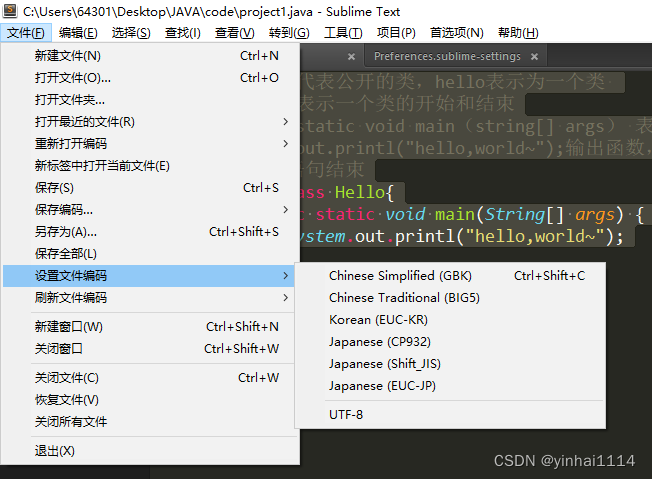 【java学习笔记】 2 使用sublime编写class文件sublime Class文件 Csdn博客