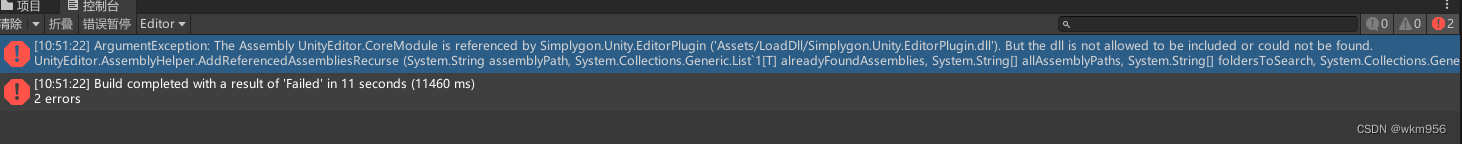 Unity+Simplygon+USD踩坑记录_unity一运行simplyon就崩溃-CSDN博客