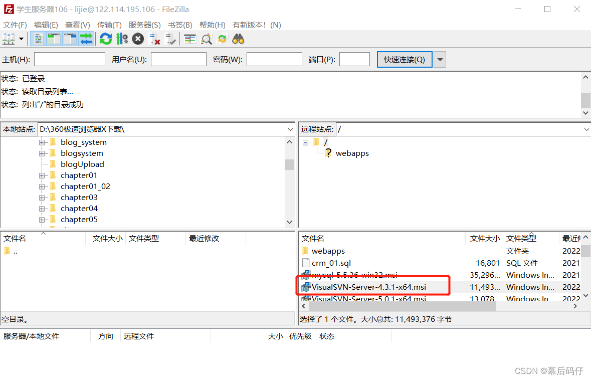 Windows2008 R2版本服务器搭建svn环境 Svn Failed To Check For Software Updates Connect Csdn博客