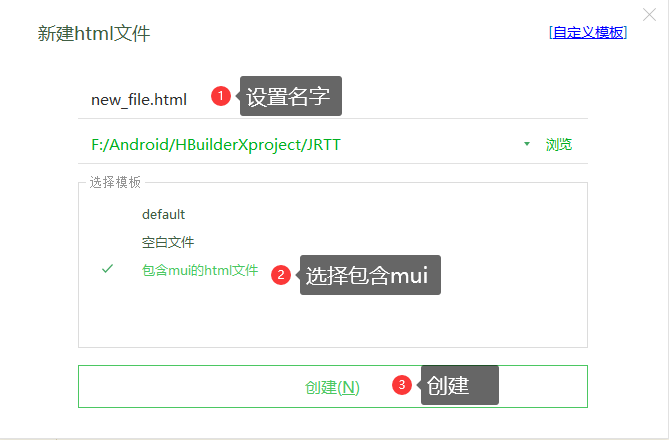 mui-app开发实战01 创建项目及主页_mui制作移动端首页-CSDN博客