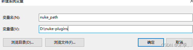 Nuke插件安装方法_cryptomatte插件安装方法-CSDN博客