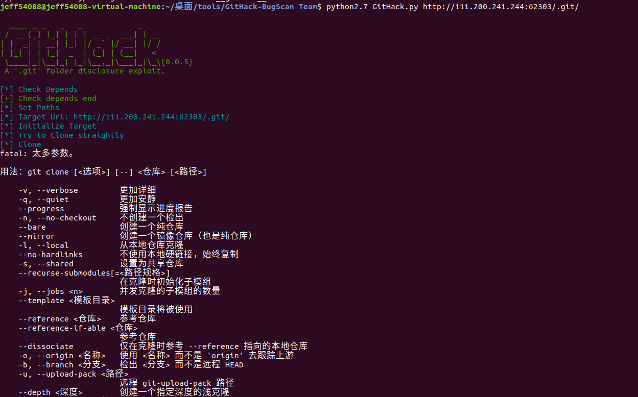 [WEB] 敏感目录泄露——Git泄露_git.properties.json敏感目录泄漏-CSDN博客