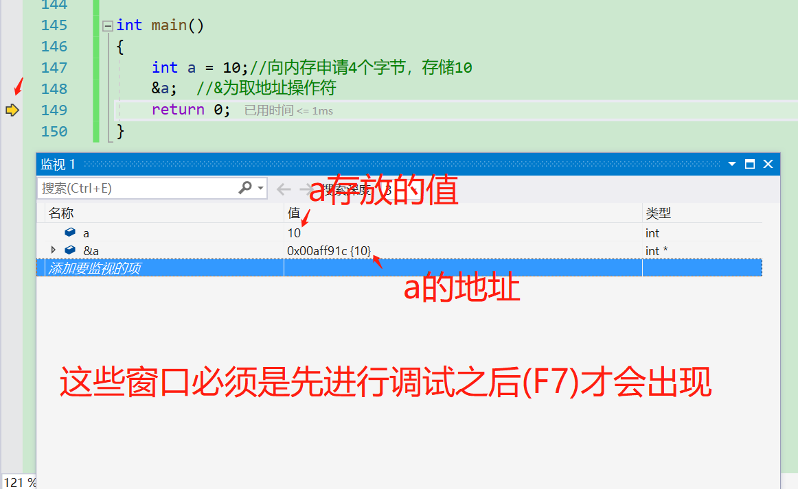 初识C语言（四） typedef，static，register，#define 定义常量和宏，指针，结构体，& * . -＞_c语言 常量可以用typedef-CSDN博客