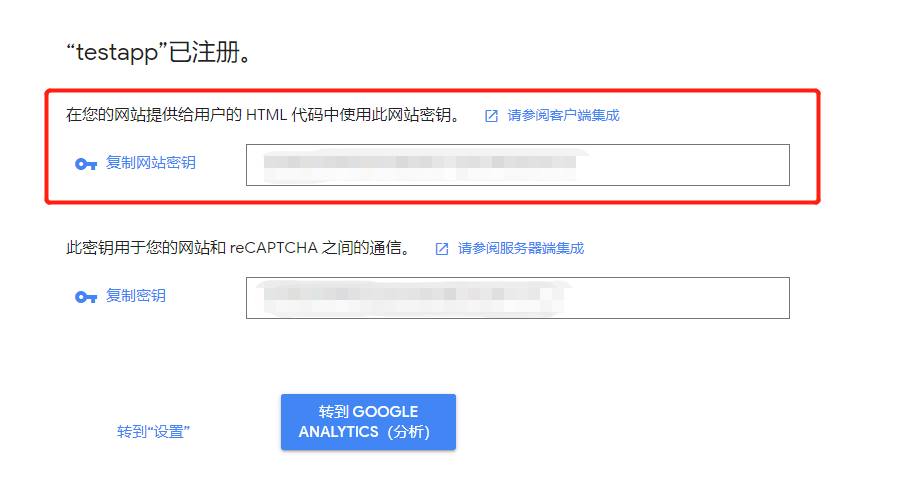 vue中使用ReCaptcha V3进行验证_vue-captcha-v3-CSDN博客