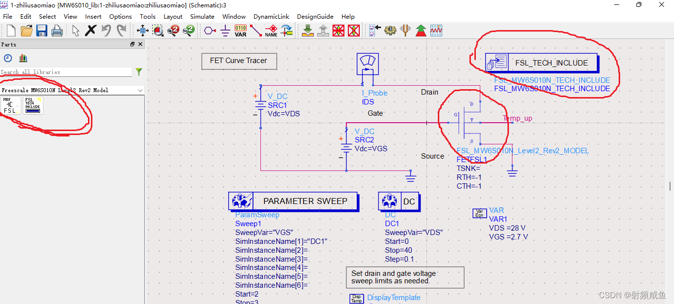 ADS功放设计仿真-CSDN博客