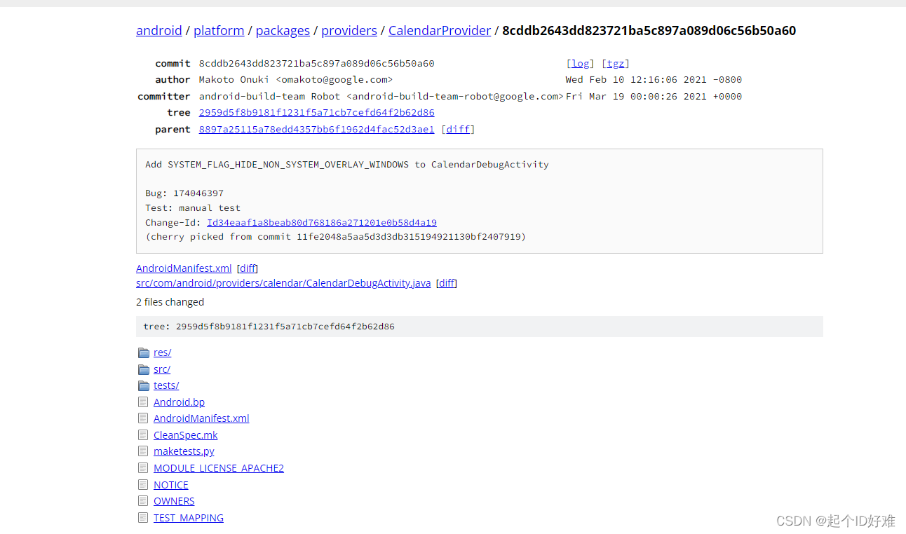 Android STS 排查方法-CSDN博客