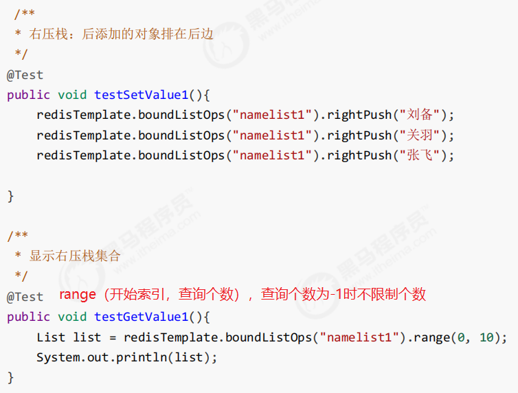 SpringDataRedis_spring.redis.data-CSDN博客