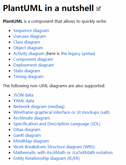 [UML专题-2]：plantUML绘制软件设计图形快速入门_plantuml 布局-CSDN博客