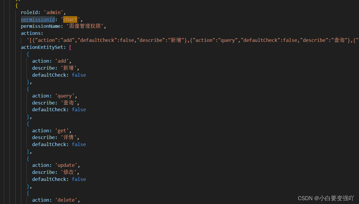 Ant Design Pro of Vue 添加路由和菜单_ant design pro of vue 菜单设置-CSDN博客