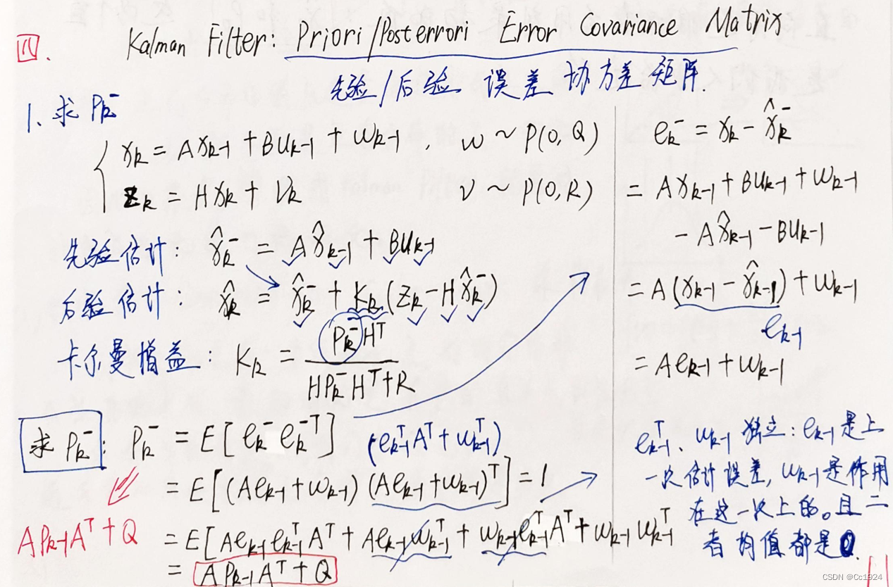 Kalman Filter in SLAM (2) ——Derivation of Kalman Gain and Covariance ...