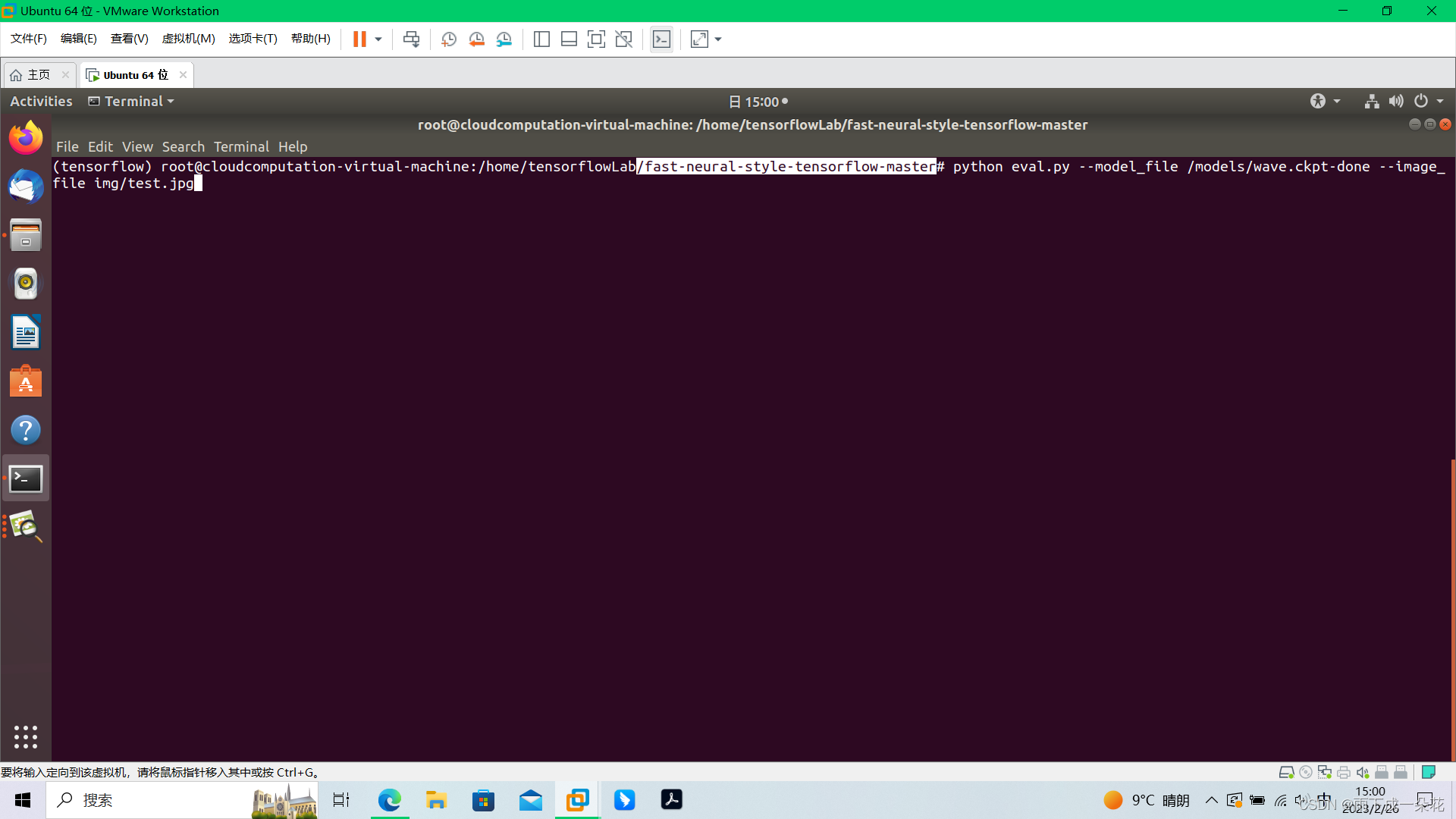 基于tensorflow下卷积神经网络图片风格迁移_Deep Photo Style Transfer_基于tensorflow的图像风格迁移-CSDN博客