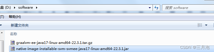 Linux 安装 Native Image，编译springboot3工程linux Native Image Csdn博客