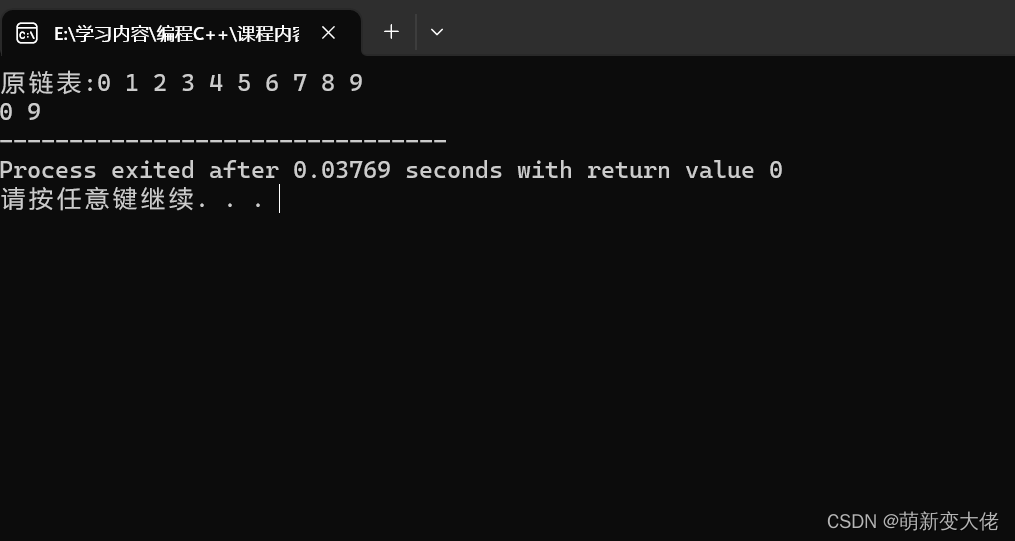 STL双向链表（list）的常用方法-CSDN博客