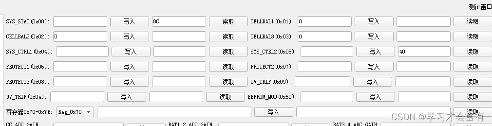 MT9818DEMO功能测试&数据记录-CSDN博客