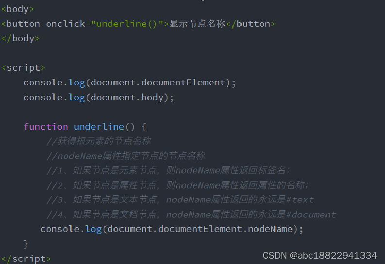 1.获取元素_document.getelementbyld vscode-CSDN博客