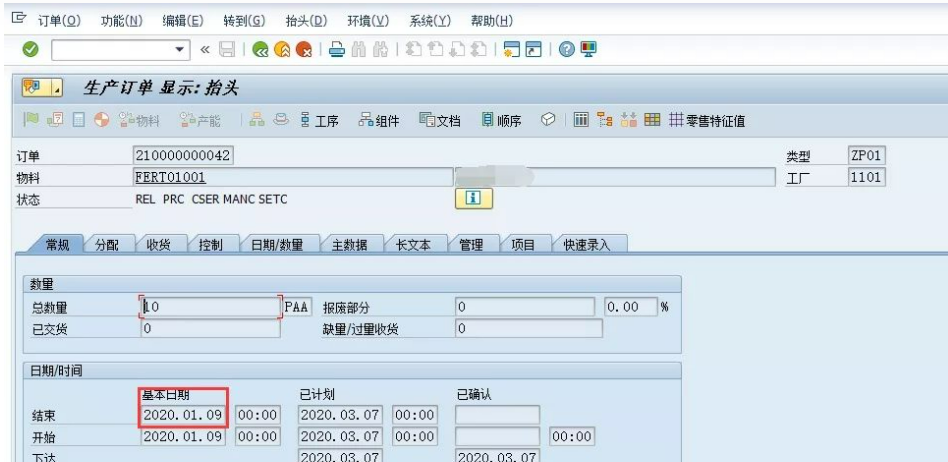 SAP-PP MD04详解2_sap的md04中mrp元素显示采购单项目-CSDN博客