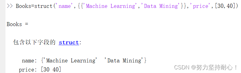 元胞数组和结构体的理解（matlab）matlab结构体和元胞数组的区别 Csdn博客