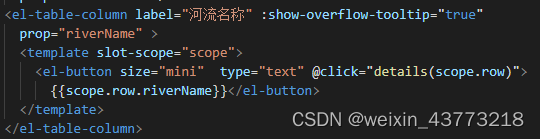 element Table表格 加了show-overflow-tooltip 之后没有显示省略号_el-table-column数据不显示省略号-CSDN博客