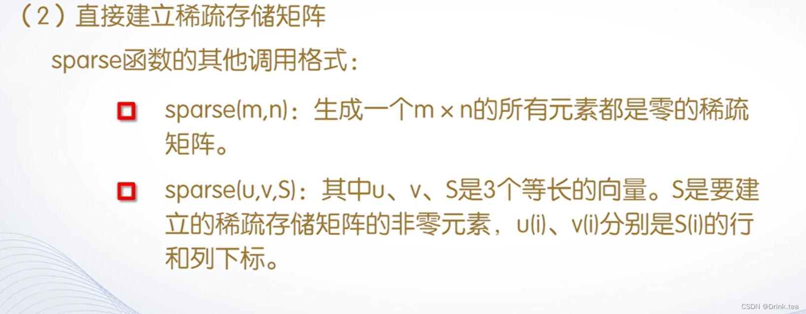 Matlab学习——matlab矩阵处理当矩阵某一列元素为全零时不对这一列进行归一化操 作。 Csdn博客