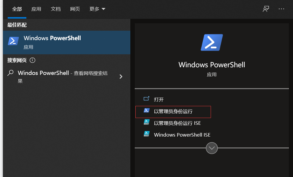 create-react-app ：无法加载文件 C:\Users\Administrator\AppData\Roaming\npm\create-react-app.ps1，因为在此系统上 ...