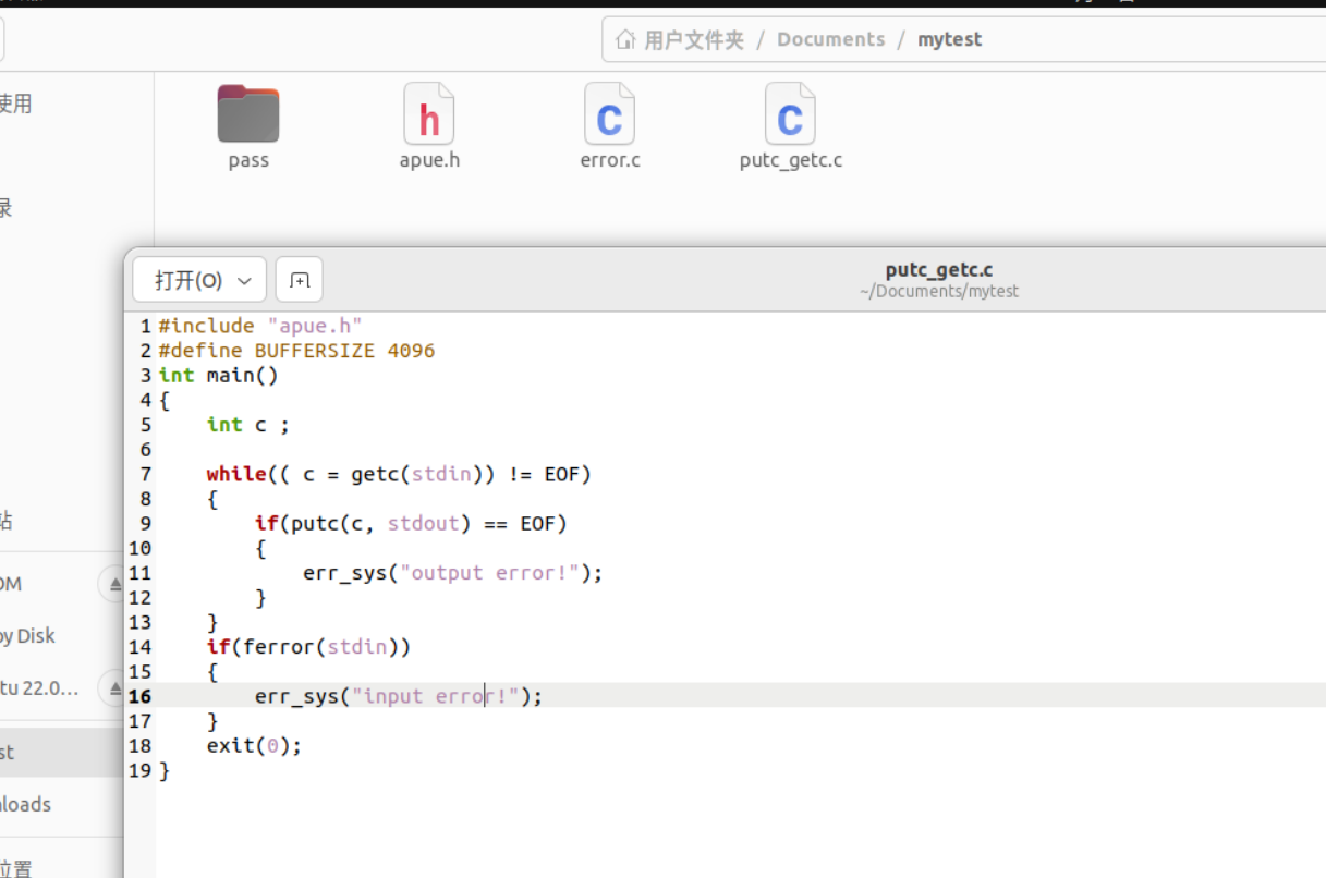 1.5输入和输出-putc和getc_putc文件输出-CSDN博客