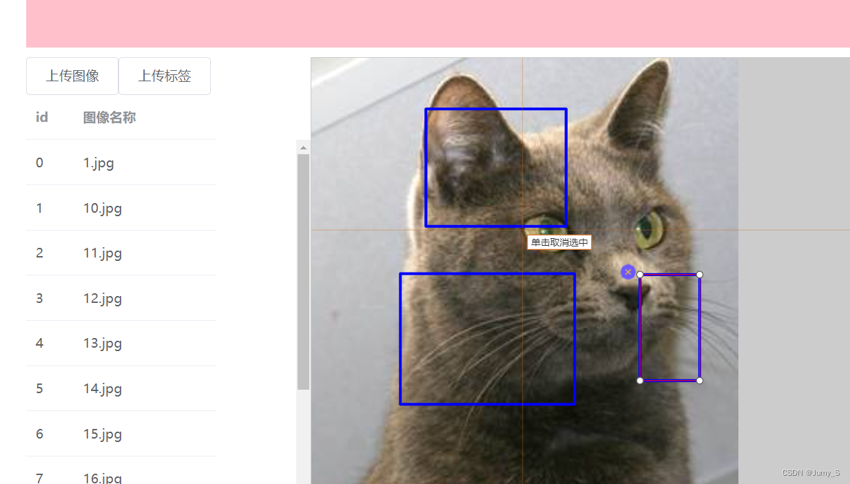 5.使用ailabel绘制并保存标注-CSDN博客