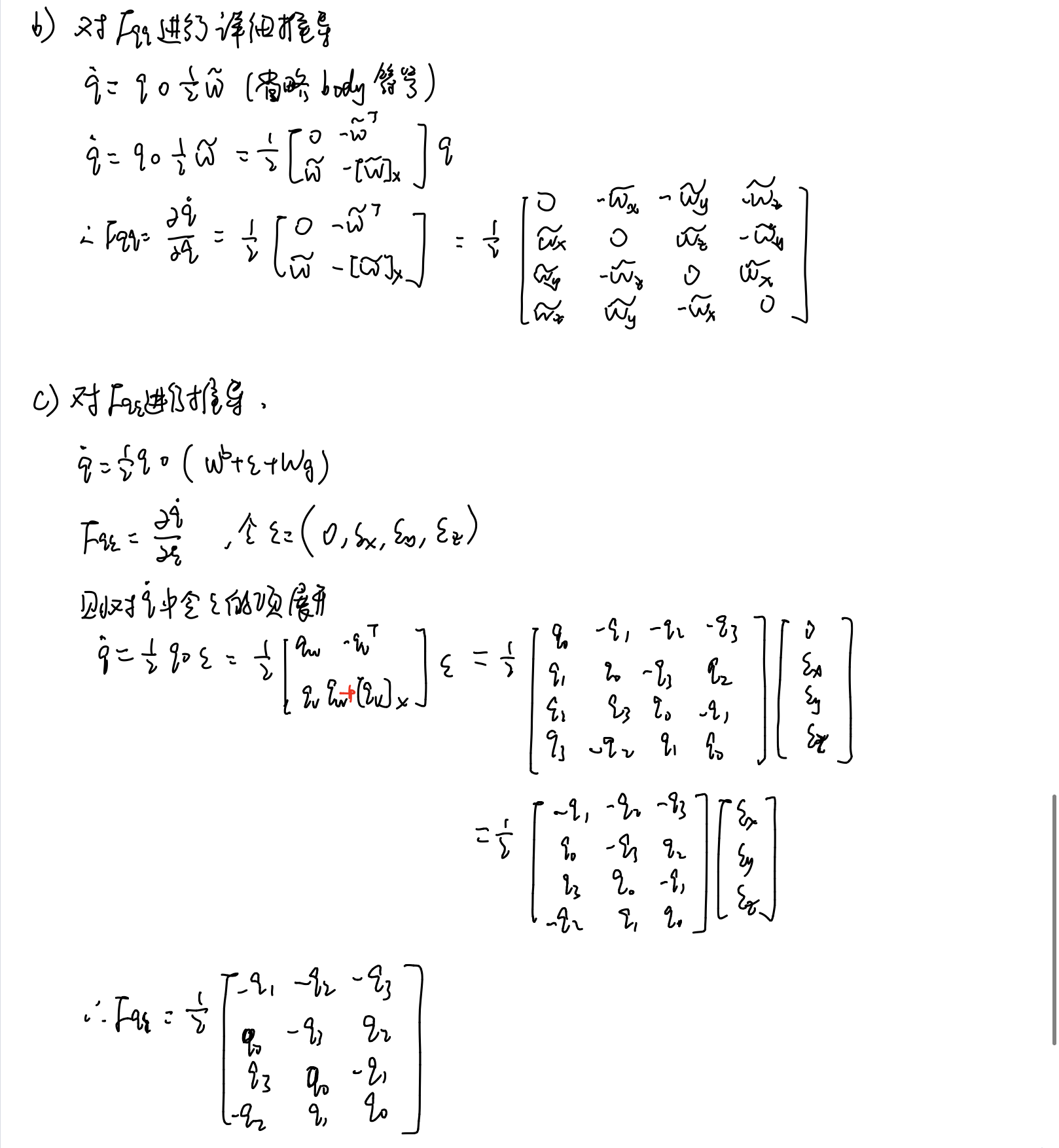 基于导航信息的EKF滤波算法实现（附源码）_ekf c语言实现-CSDN博客