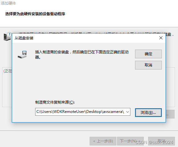 windows驱动开发5：WDK Demo：avstream avscamera_avstream开发虚拟摄像头_cclk-1024的博客 ...