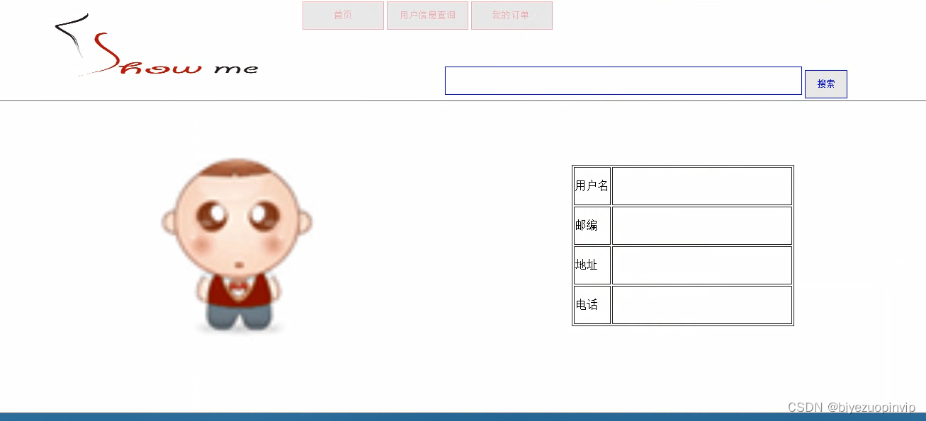 基于java网上服装店设计与实现（mvcjspservletjdbcmysql） Csdn博客