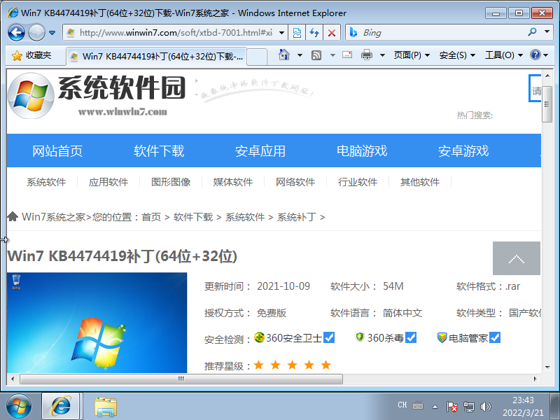 VMware Tools安装失败 - Virtual Machine Communication Interface Sockets（VSock）驱动程序_安装程序无法自动安装virtual ...