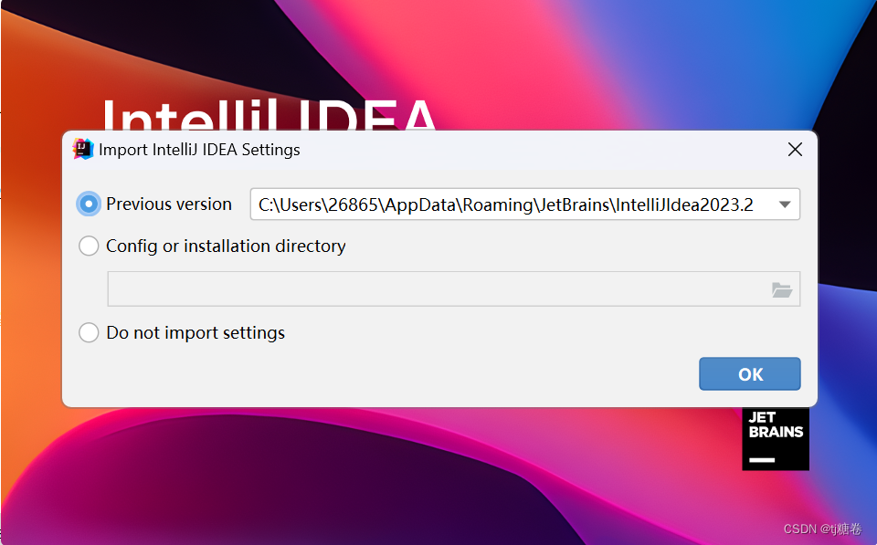 idea 更新后 配置、数据丢失 (已解决)_idea升级后配置消失-CSDN博客