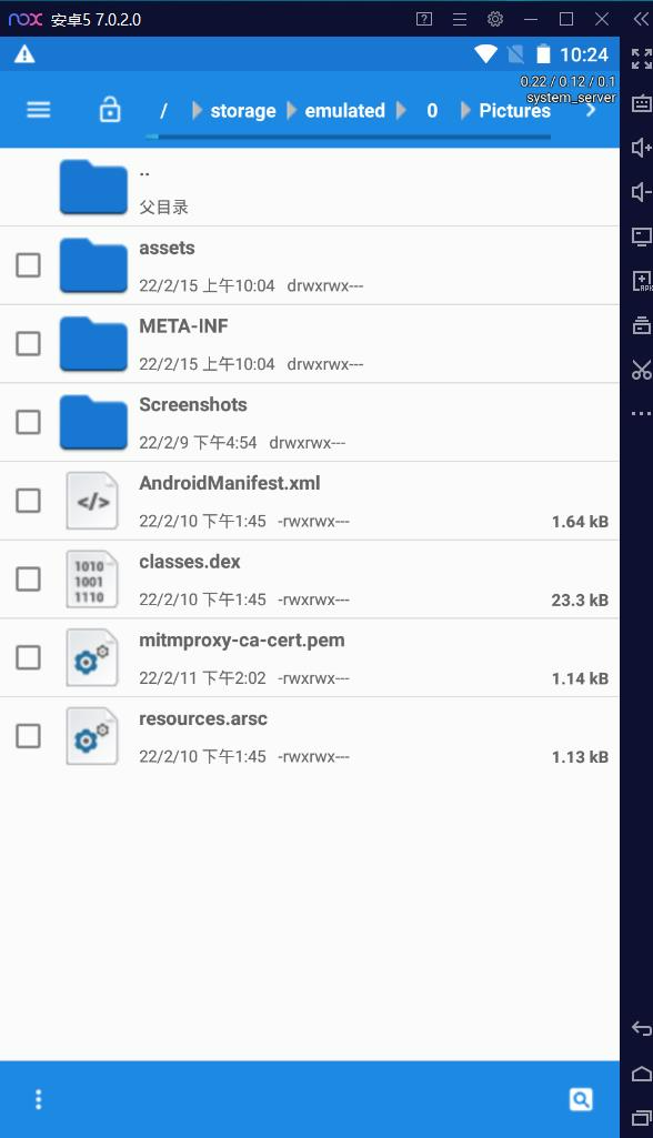 python+mitmdump爬虫实战（2/3）（附源码）_pyhon与mitmdump交互抓网页包-CSDN博客