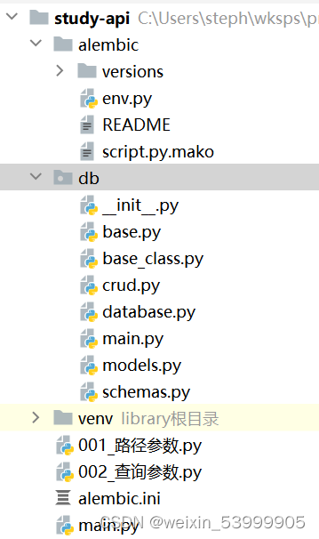 fastapi 通过alembic数据迁移_fastapi alembic-CSDN博客