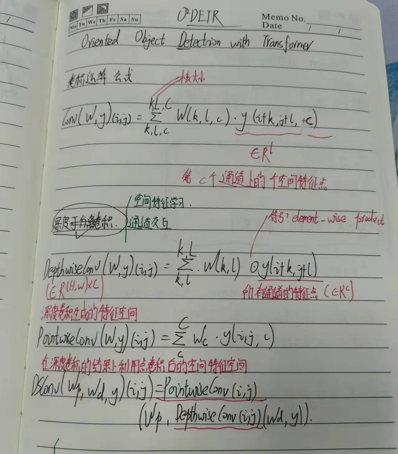 【论文阅读】(O2DETR)Oriented Object Detection with Transformer-CSDN博客
