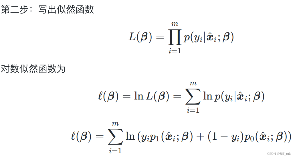吃瓜教程 Task02 Csdn博客