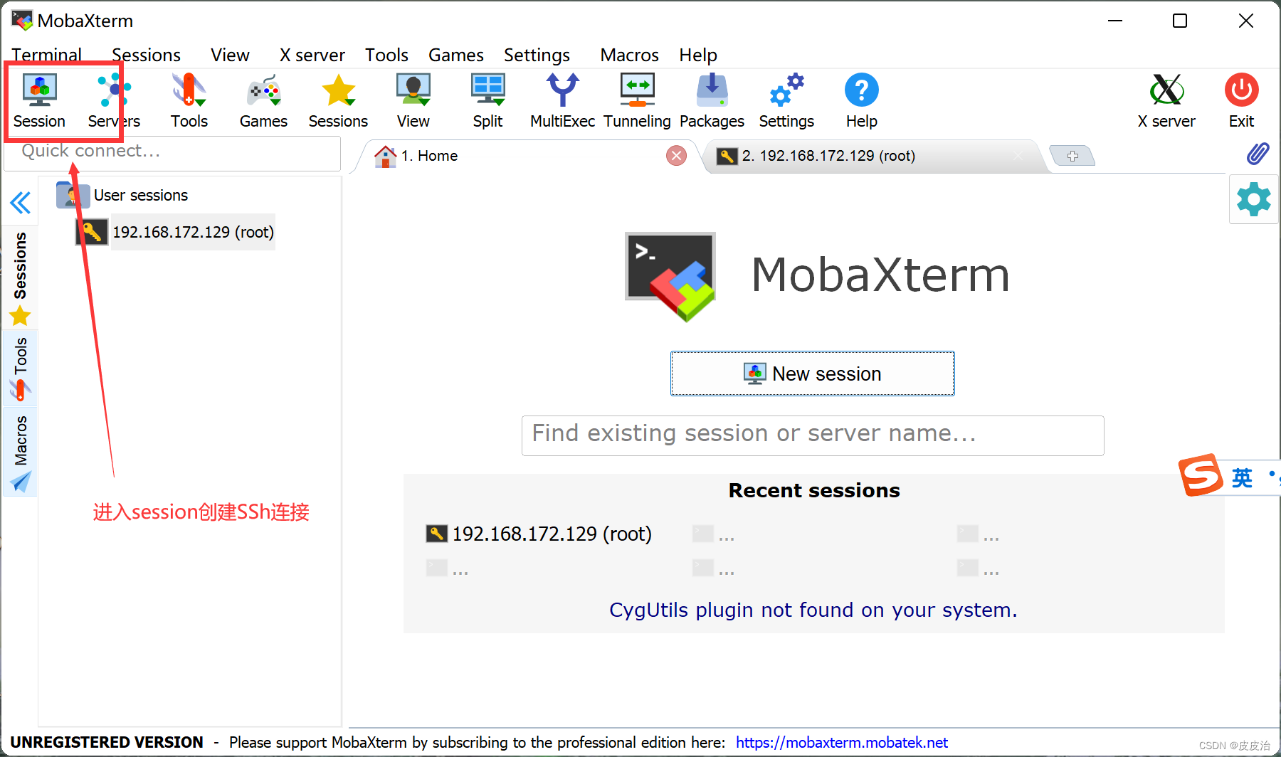 Linux配置IP地址-CSDN博客