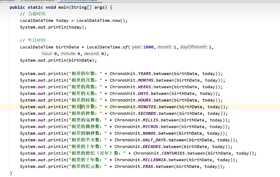 Java时间相关的对象和方法_java 时间对象-CSDN博客