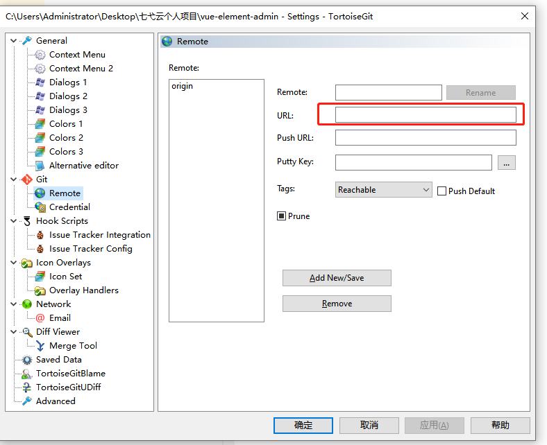 HBuilder X编辑器Git插件使用教程，需要安装TortoiseGit依赖_git插件依赖tortoisegit_WPSir的博客-CSDN博客