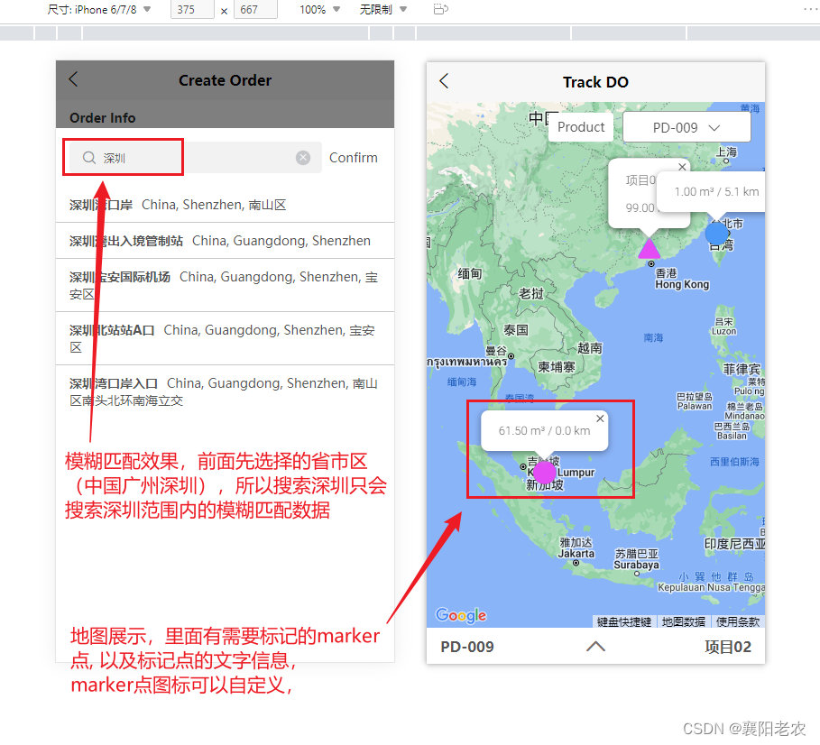 uniapp H5端使用 google 地图 @googlemaps/js-api-loader，文字地点模糊查询，地点省市区详细数据，经纬度信息，markers地图标记点_vue 使用谷歌 ...